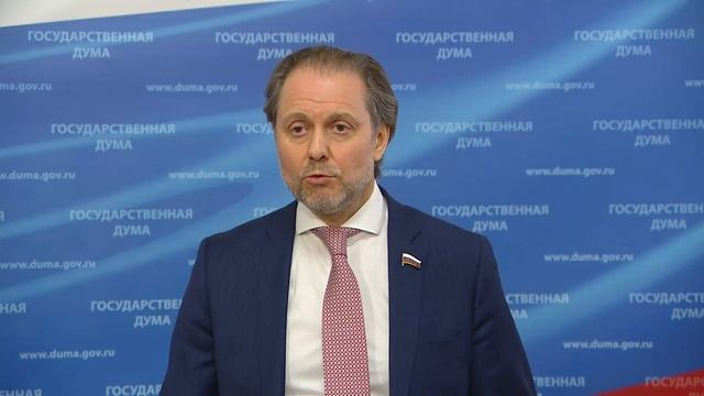 Госдума пресс-подход Первого заместителя руководителя фракции ЛДПР Владимира Сысоева, 29.01.2026