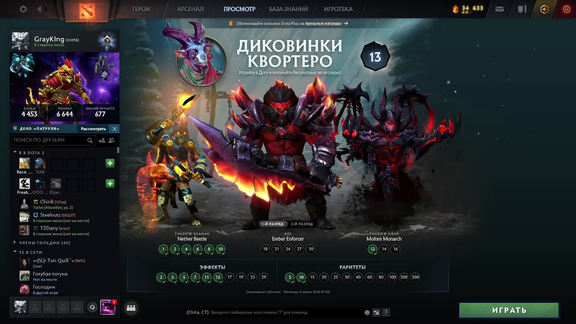 Dota2