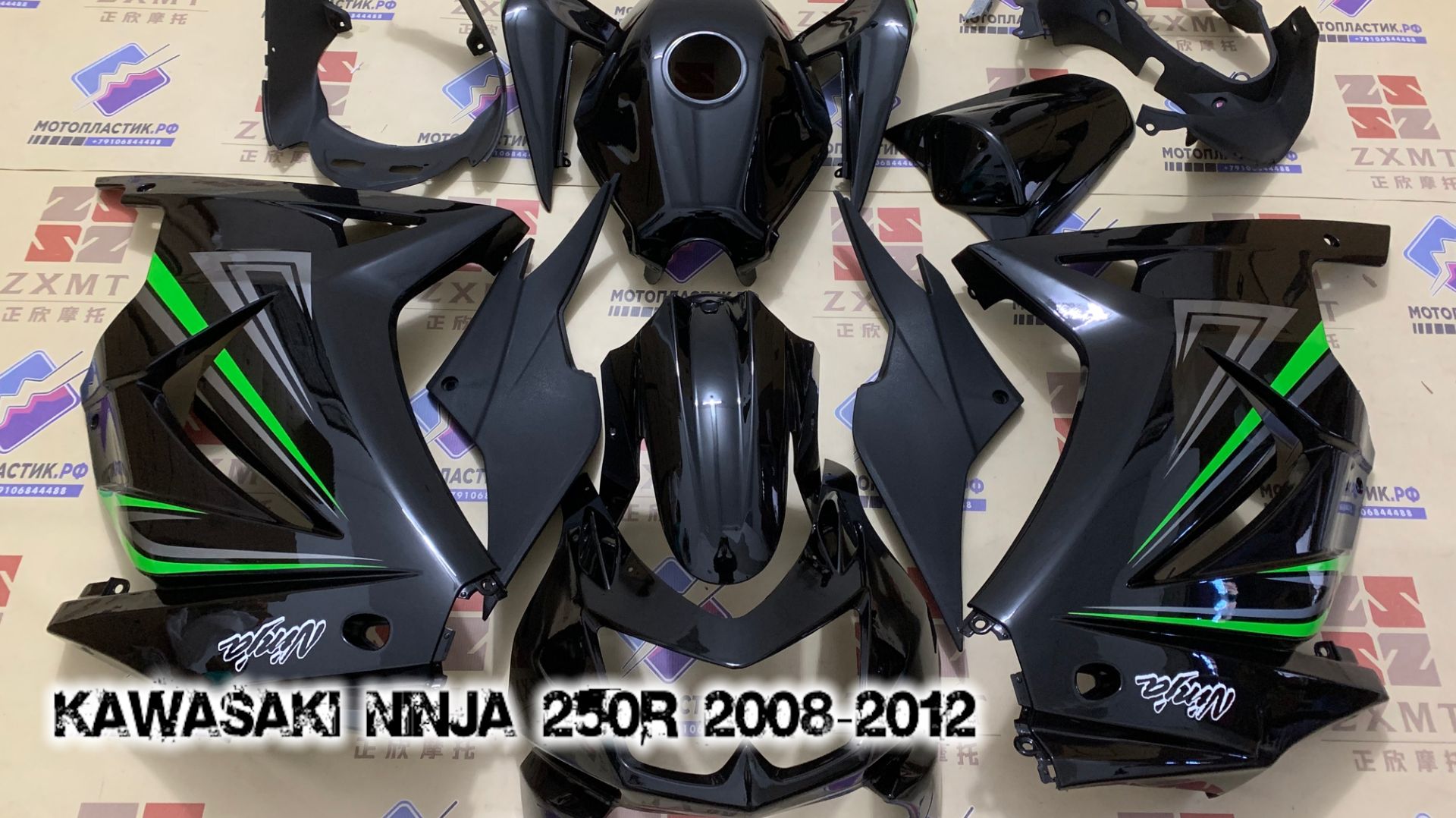 Kawasaki Ninja 250R 2008-2012 ||| мотопластик.рф