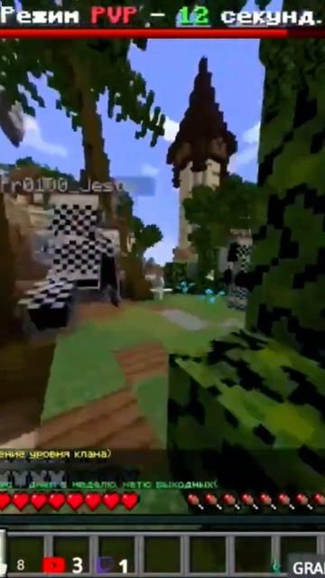 Minecraft Лучшее #1304