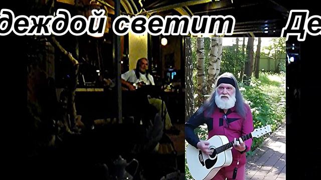 МНЕ 70 ЛЕТ.ТОЧНО В ЦЕЛЬ ГУСЕВ