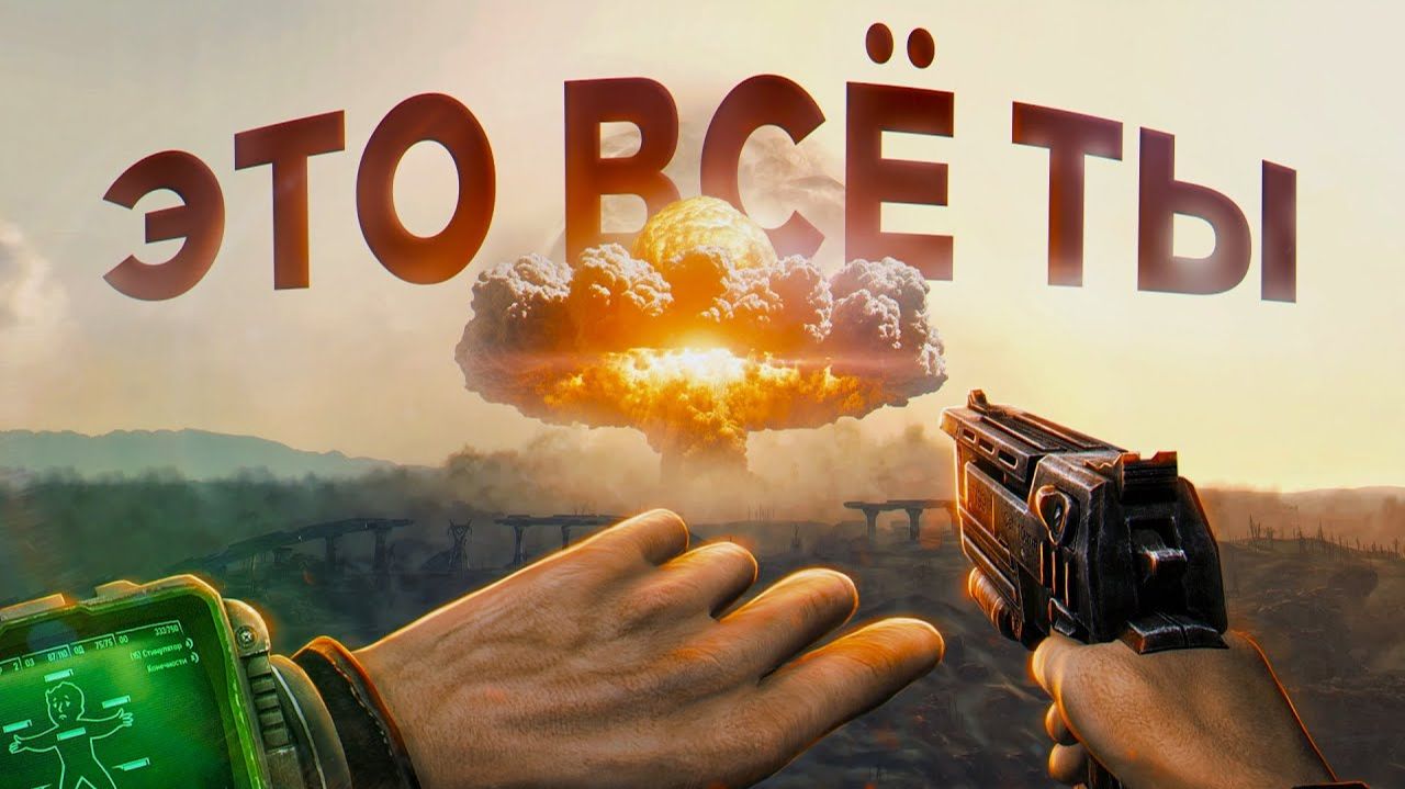 6 САМЫХ ЗЛОДЕЙСКИХ ПОСТУПКОВ В ИГРАХ!