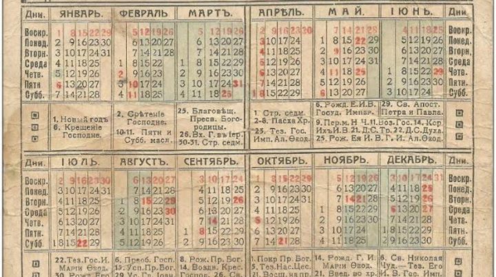 Не пришла дочь к отцу - (1)