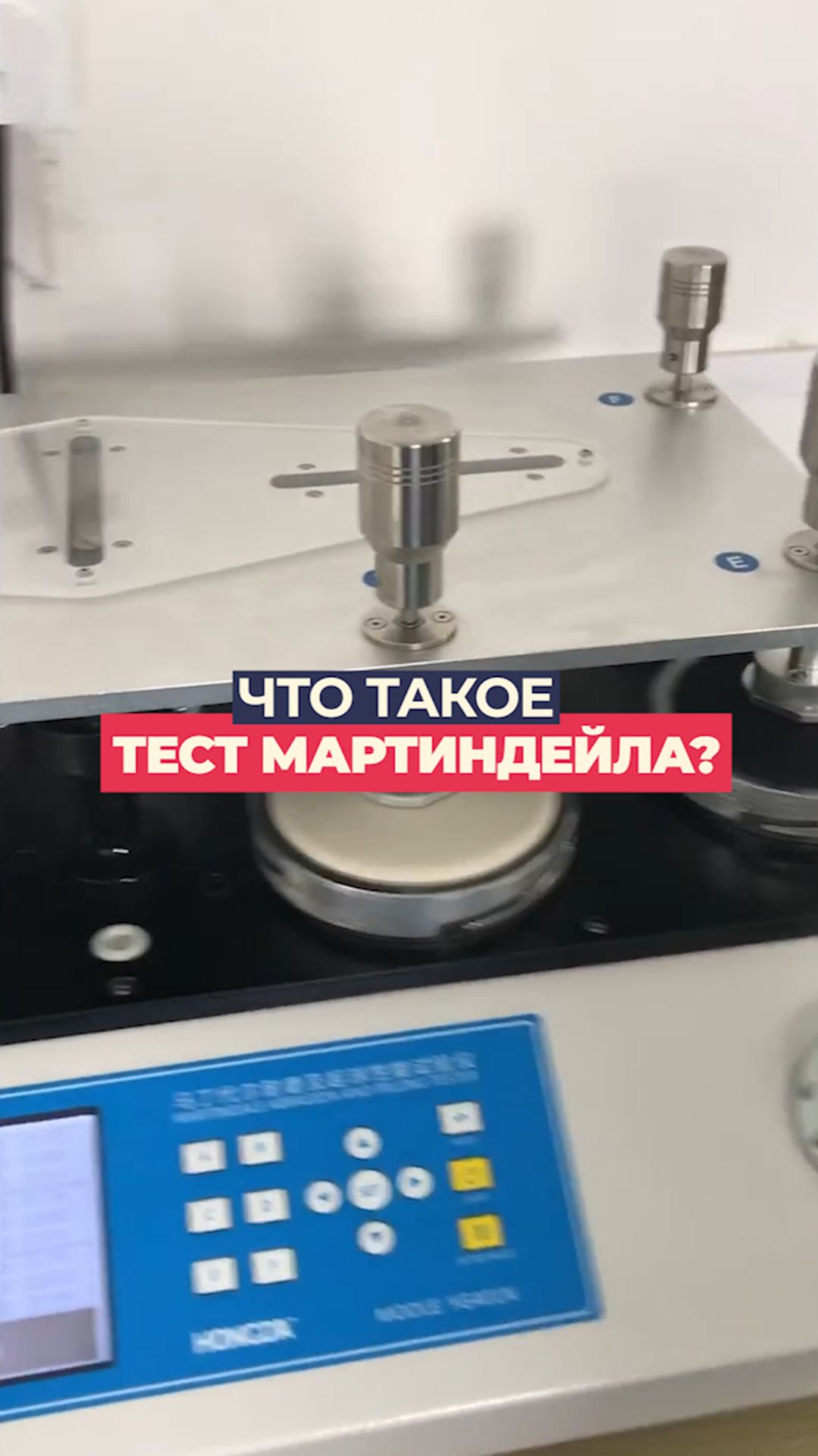 Что такое ТЕСТ МАРТИНДЕЙЛА? 🧐