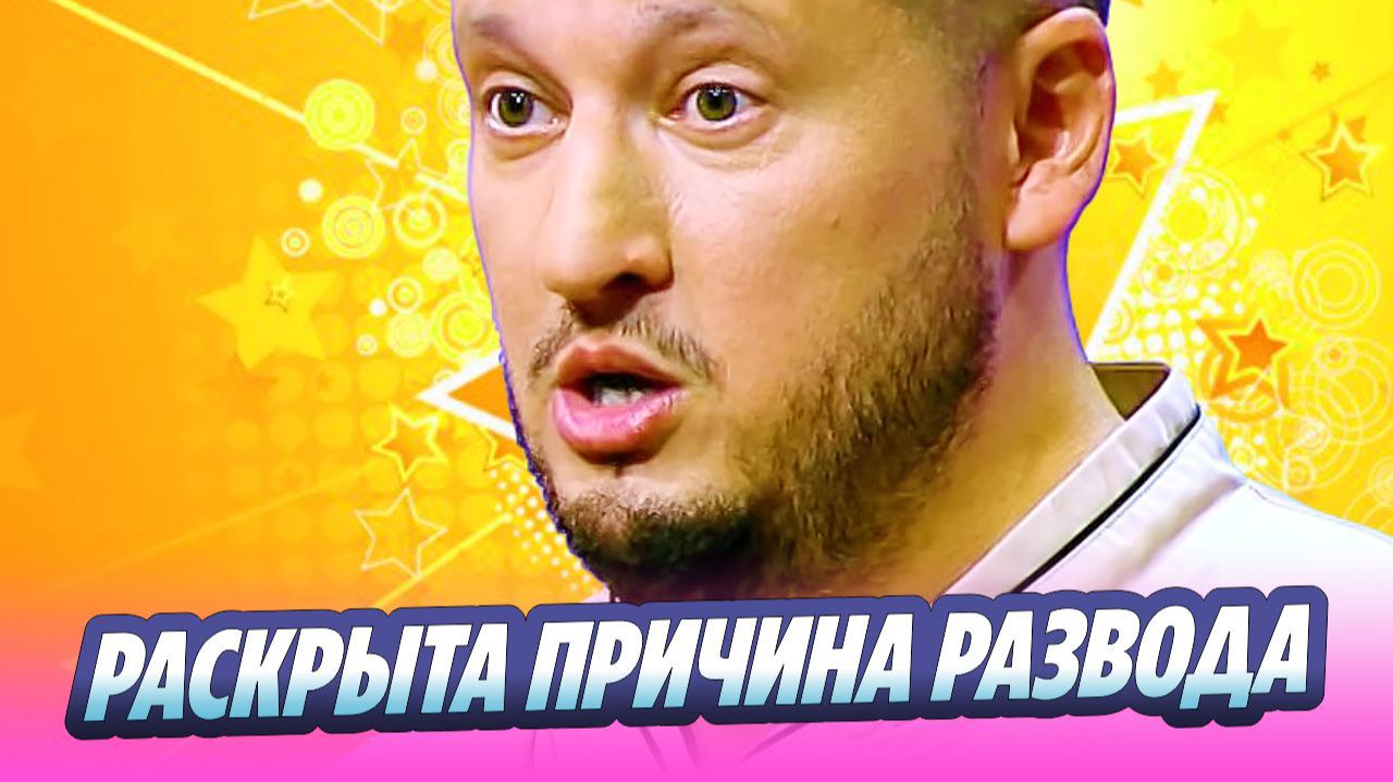 Бывшая жена Рената Агзамова раскрыла причину развода 🔥 Новости Шоу-Бизнеса