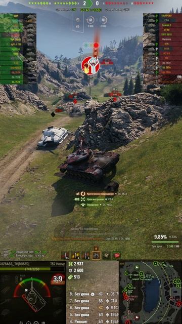 Лучший Ап Т57 Heavy