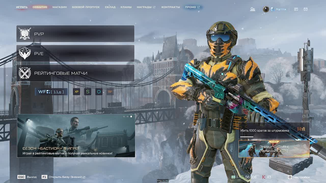 Warface LIVE | Играем рейтинговые матчи