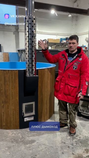 Купель со встроенной печью из композита Плазар (Plazar)