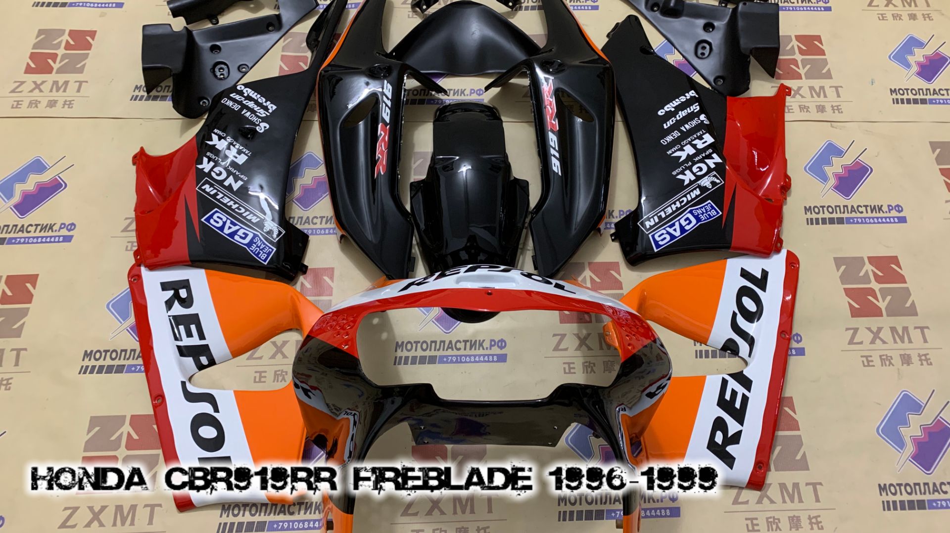 Honda CBR919RR Fireblade 1996-1999 ||| мотопластик.рф
