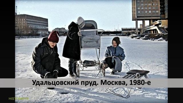 📸 ЗОЛОТОЕ ВРЕМЯ СССР ✨ Редкие фотографии начала 1980-х, которые возвращают в прошлое  Историкус