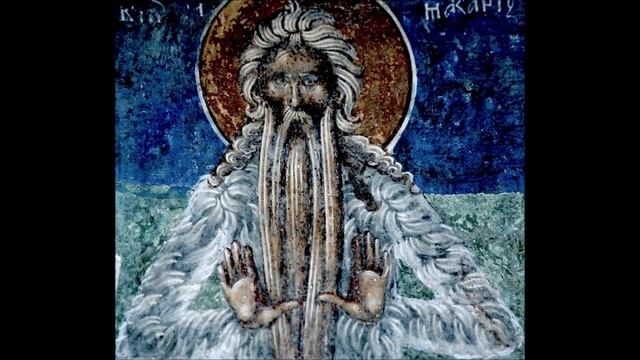 Святой Преподобный Макарий Великий, Египитский