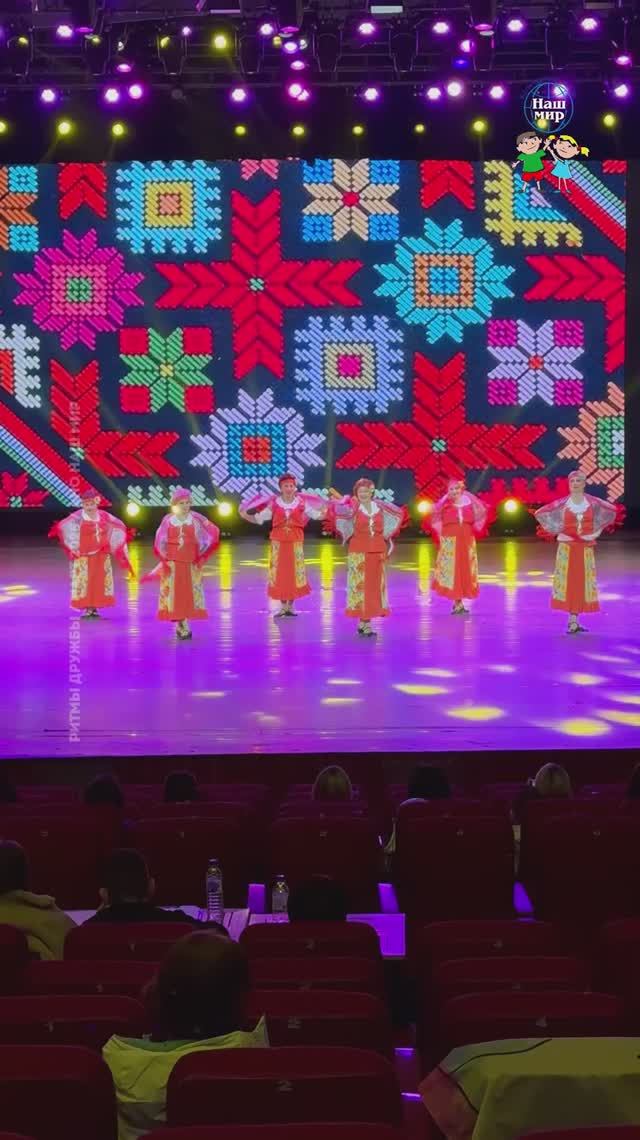 РИТМЫ ДРУЖБЫ 2025 г. Яньцзи , Китай / Саммари 2 / АНО «КЦ«Наш мир»