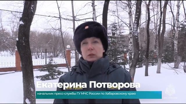 (30.01.2026) Два человека погибли и один пострадал при пожаре на Хабаровской ТЭЦ-3
