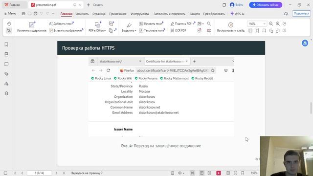 АСП-лаб-5-презентация-Абрикосов Артем-НПИбд-02-23
