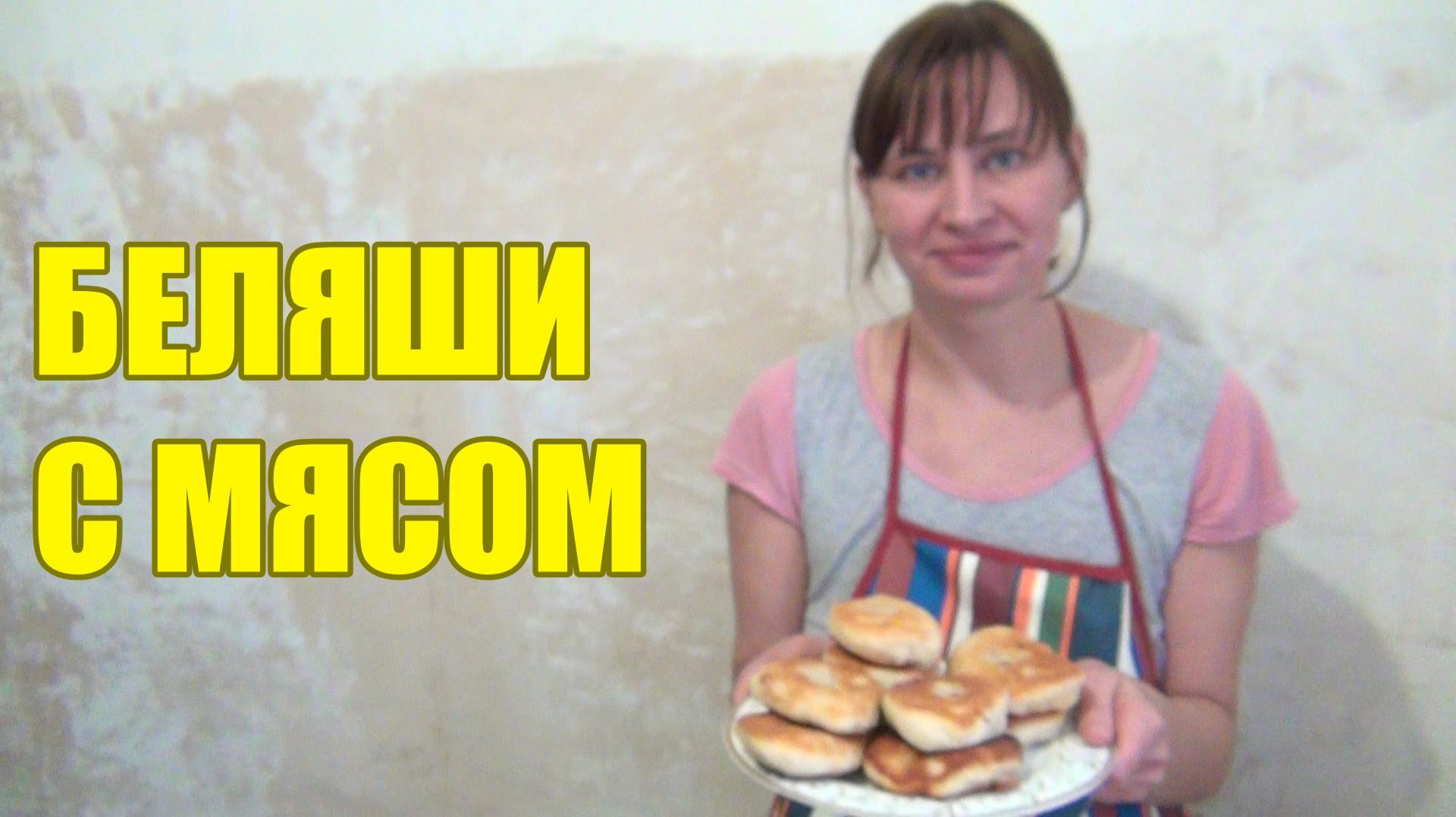 Беляши с мясом на дрожжевом тесте - рецепт