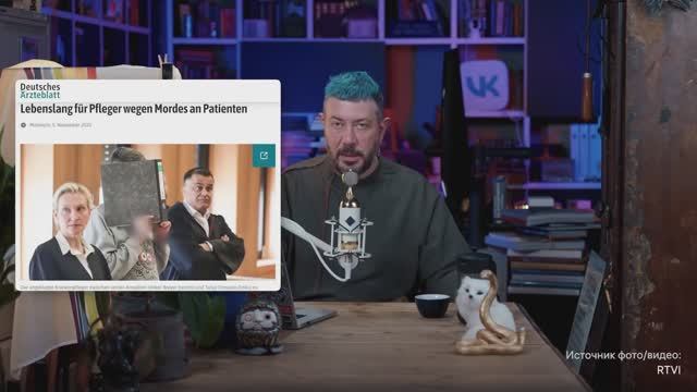 Удивительная медицина в Германии