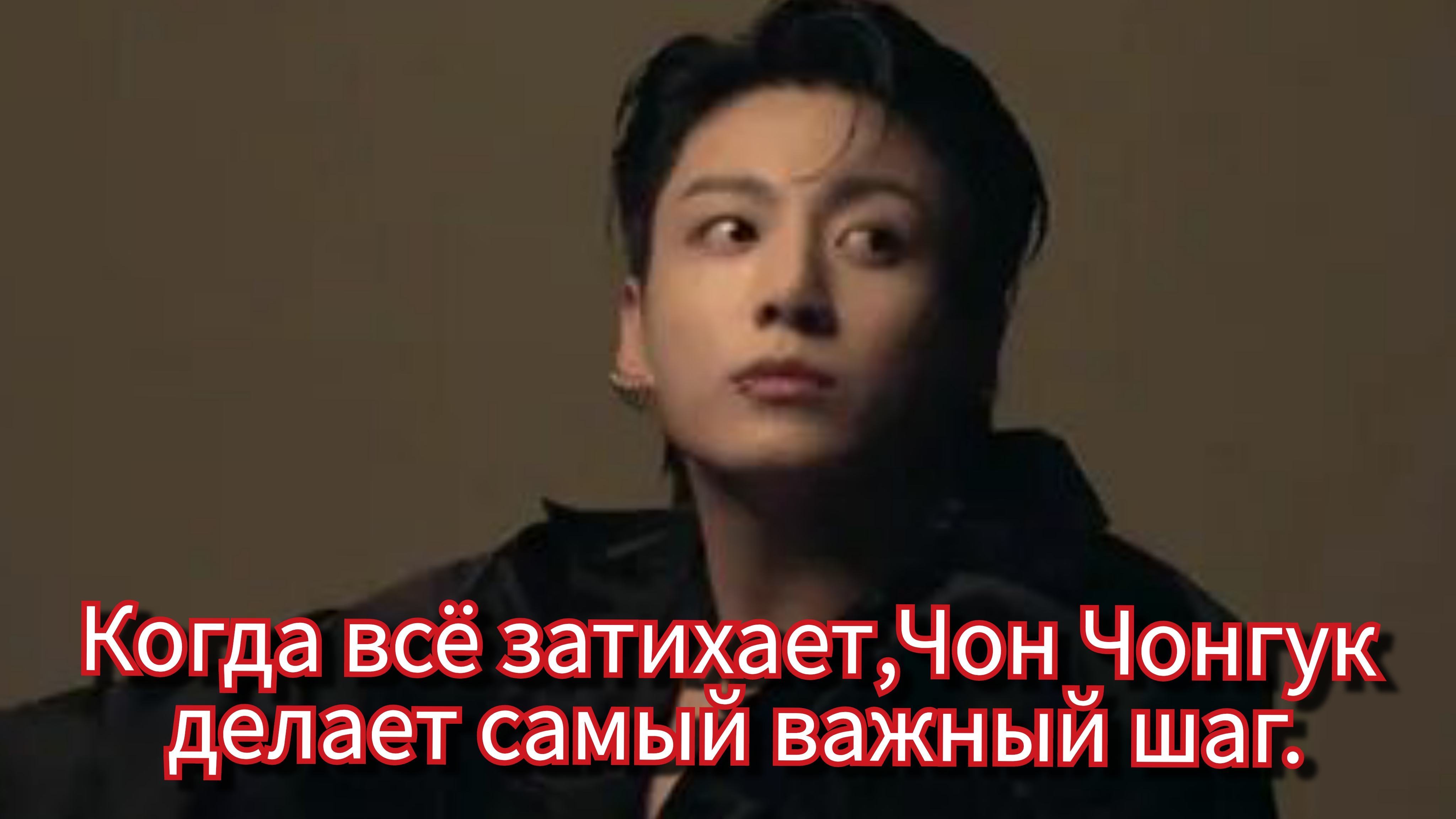 Тишина перед шагом Чон Чонгука в США. 🌌 Готовится новый этап?🤔😱