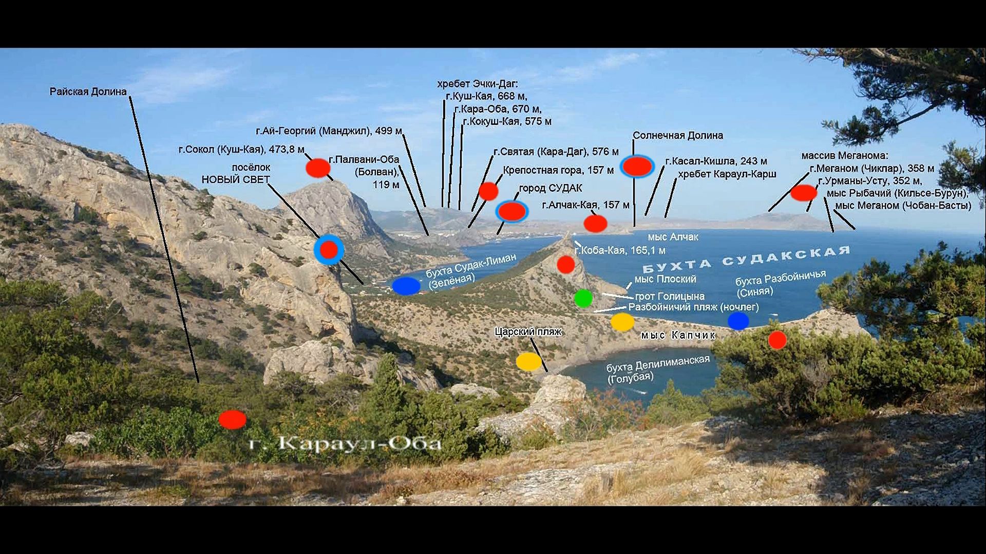 Чудо Крыма. НОВЫЙ СВЕТ. Соколиная тропа. Грот Голицына.  Часть 1