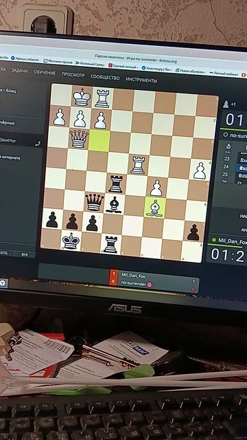 Шахматы, супер ход, пешка ставит мат, рекламу делать легко, #chess, #шахматы ,