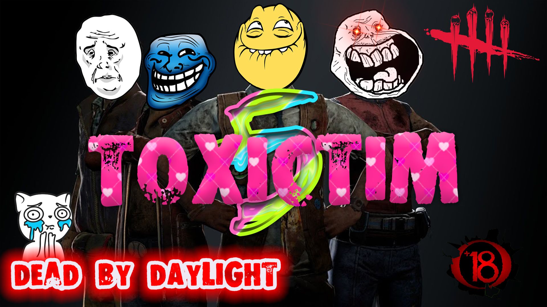 Dead by Daylight - ToxicTim генрашеры !!! Полное нубло мансит...