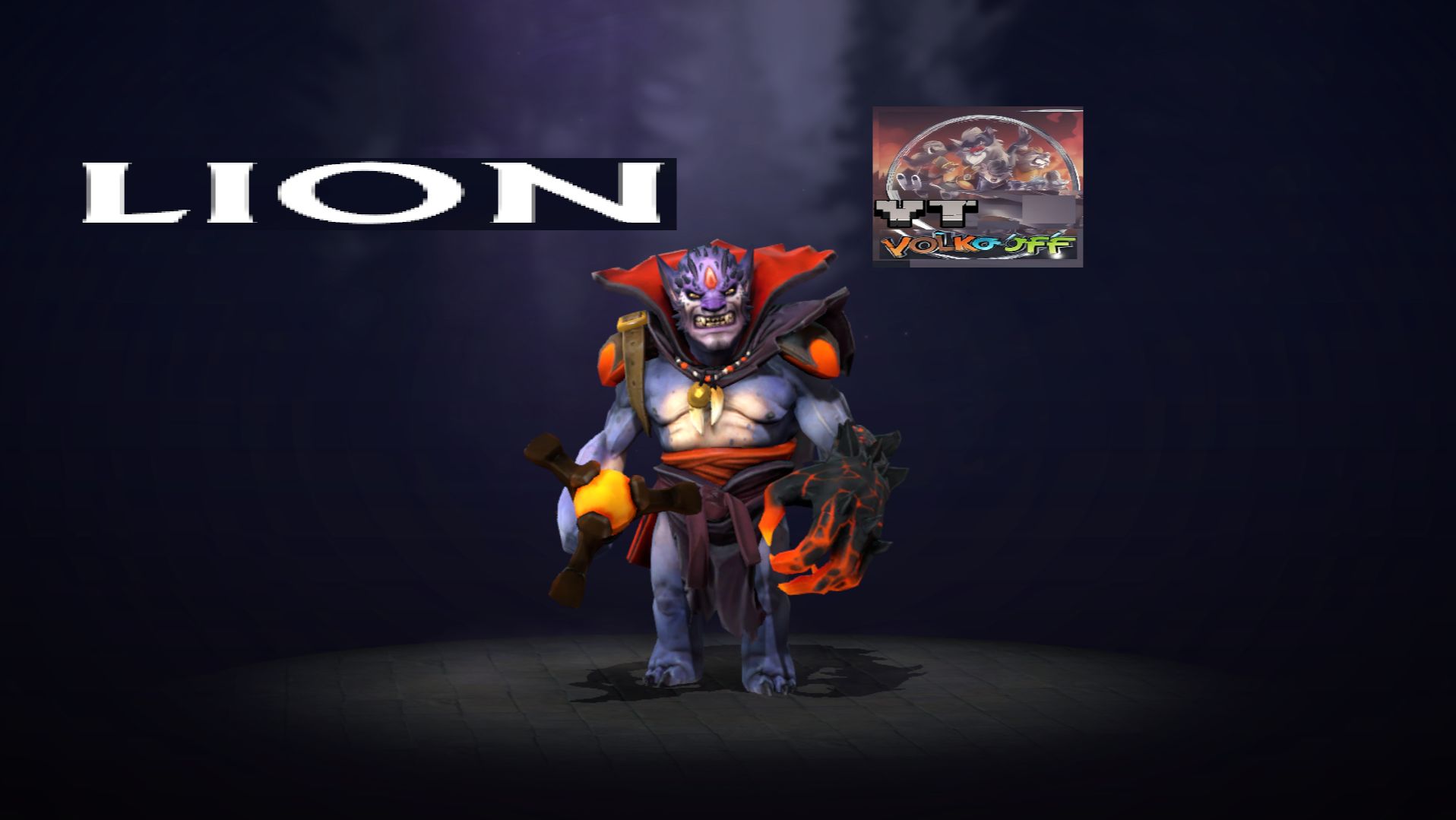 Dota 2 / ЛИОН СПЕРЕДИ!