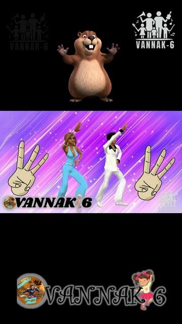 Пять пальчиков