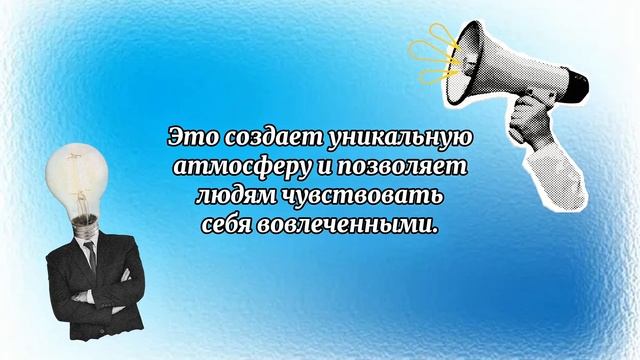 Тренды под микроскопом