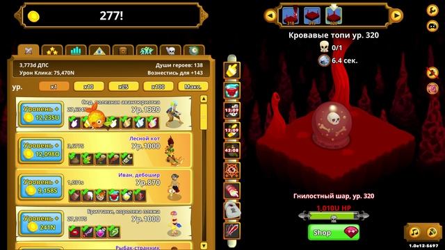 Clicker Heroes #272