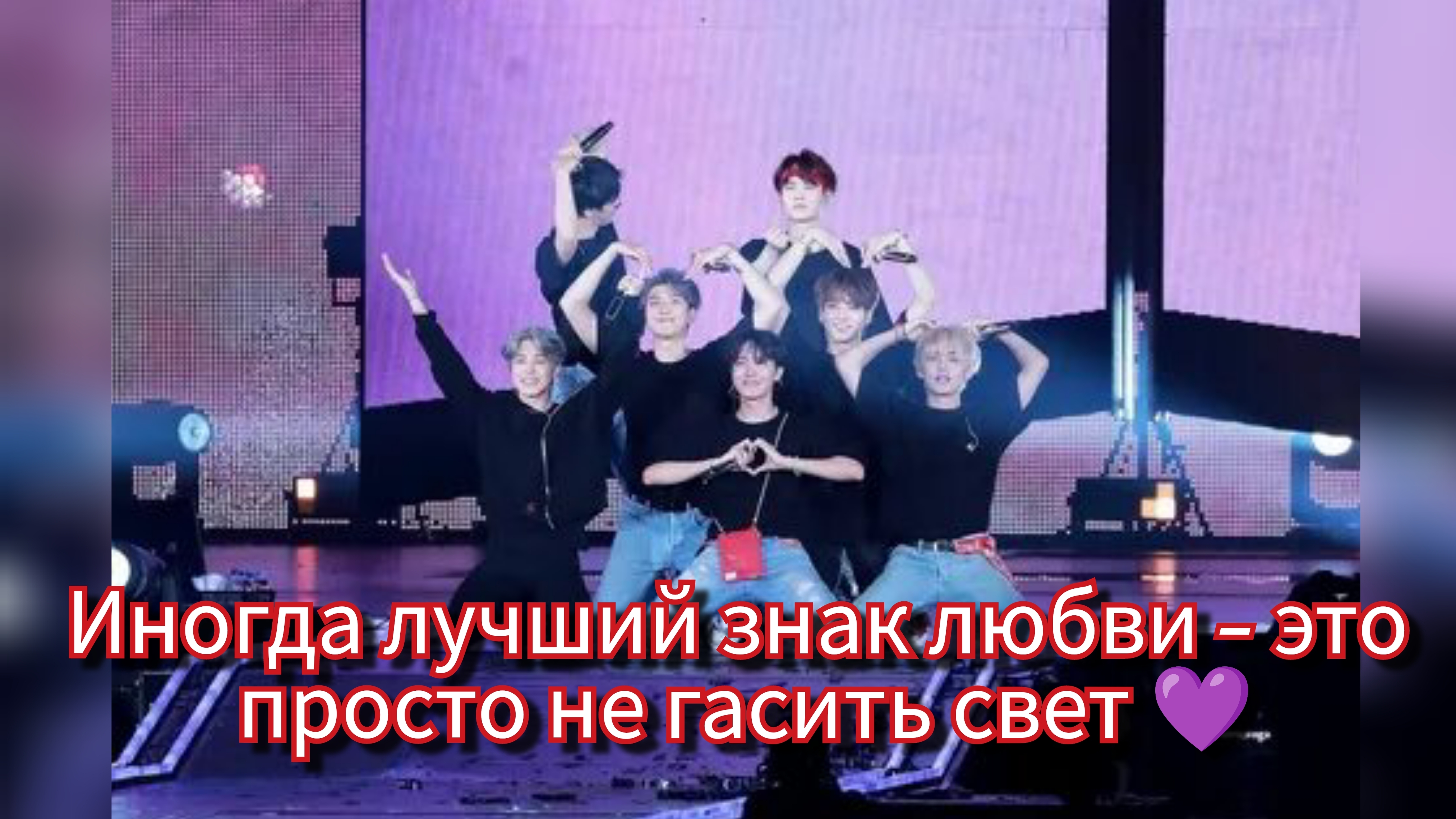 Почему «Black Ocean» — опасная идея для концерта BTS? 💜