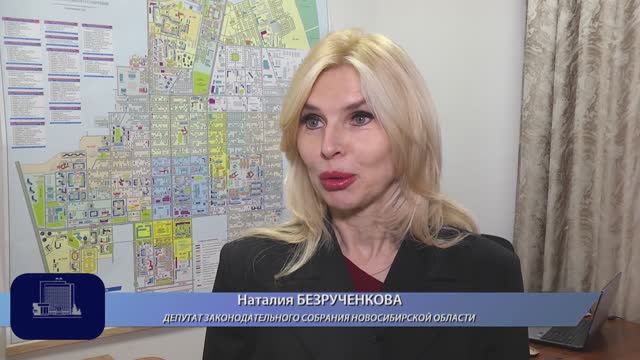 01.02.26 Наталия Безрученкова: от защиты прав бизнеса — к защите интересов новосибирцев
