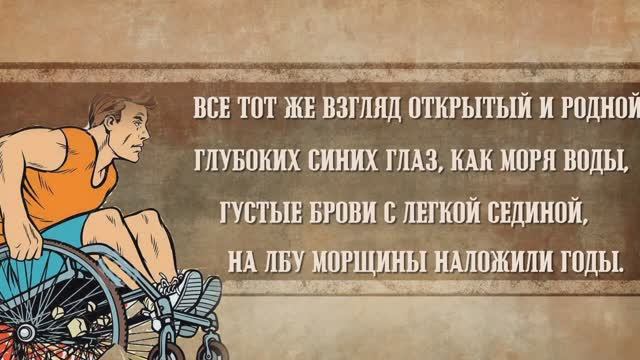 Реальная История , Которая  Очень Тронет Каждого