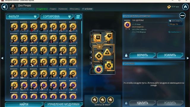 Завоевание - 3 Сектор - Зуккус и 4LOM + Без агрессоров