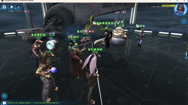 ВГ - Гунганы+ДКнаАгр против ДжаббаР9+ДКнаБобба