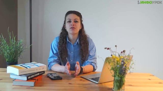 Проведение основного блока тренинга