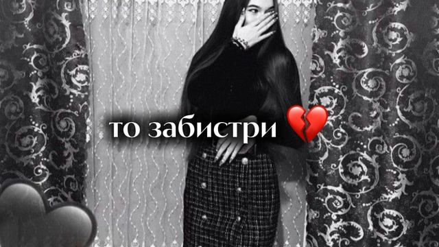 Grisha Yanenko. Шорман 🫂 цыганске  песни💔🎧 2026 чекай описание🙄