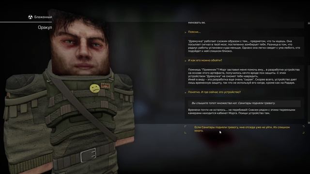 STALCRAFT База санитаров + Кошмар часть 12