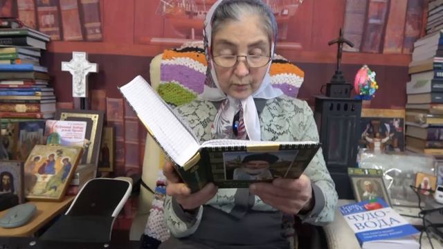 Календарь "Каждый день с отцом Наумом" 4 февраля читает матушка Люба