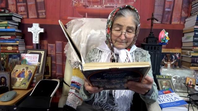 Сказка "Что муженек мой не сделает, все хорошо" читает матушка Люба