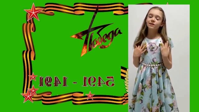 МАРИЯ ПШЕНИЧНЫХ. Катюша. Владивосток.09.05.2022