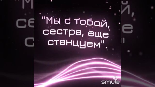 Школьный вальс