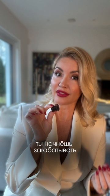 Ты бы могла быть лучше