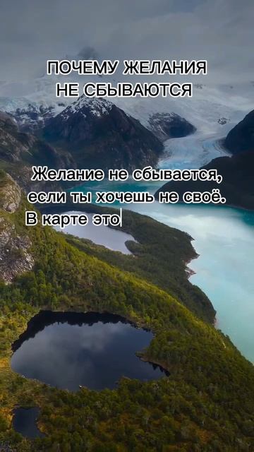 Почему мечты не сбываются #7гроз #веды #нумерология #астрология #магиячисел