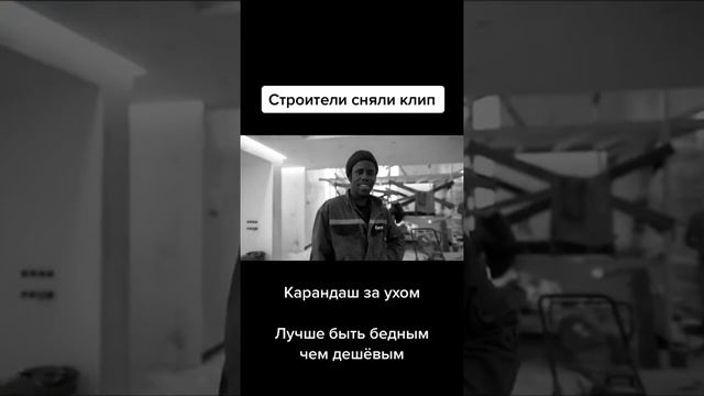 Российский рабочий класс !