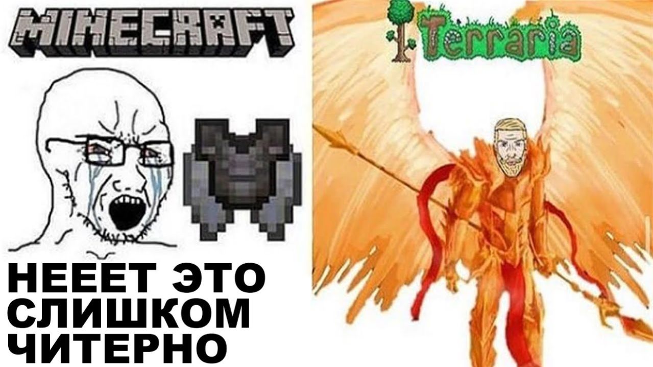 Симулятор похода на википедию (terraria)