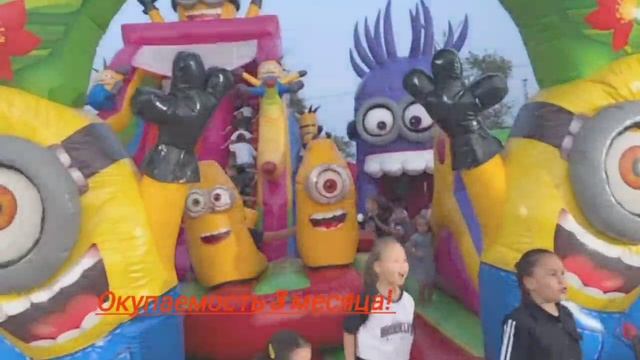 Обзор надувного батута Миньен-2