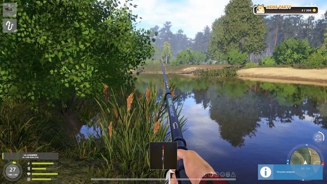 Русская рыбалка 4. Новогодние задания 2026 #12