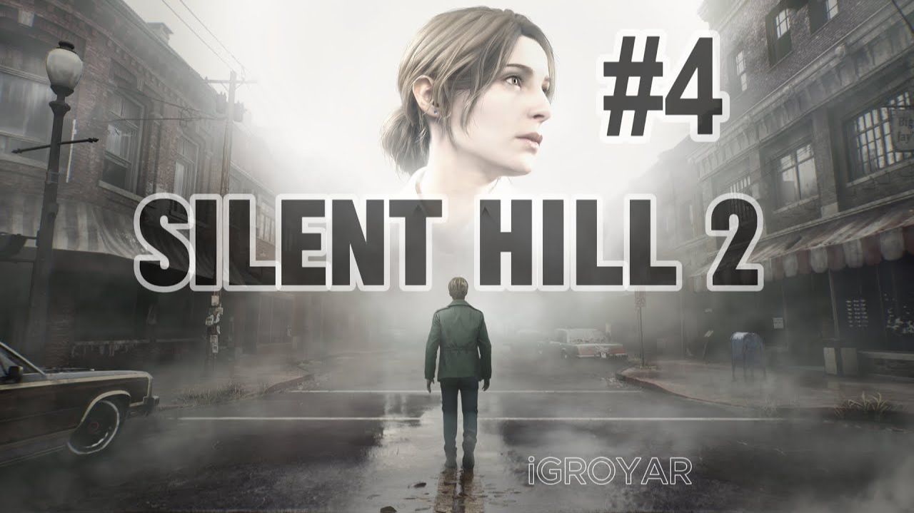 SILENT HILL 2 (2024) Прохождение #4
