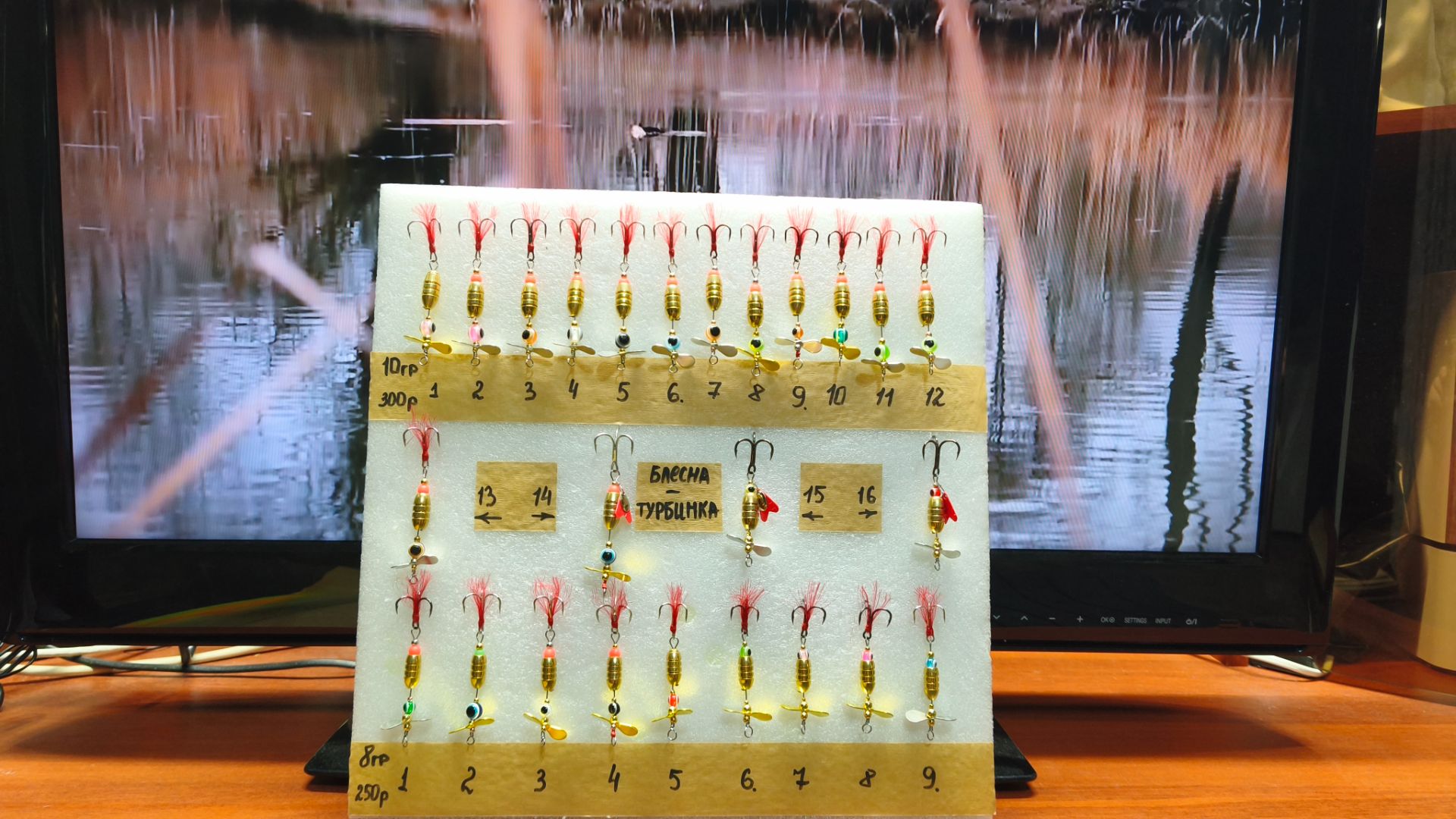 блесна турбинка работает на всех водоемах