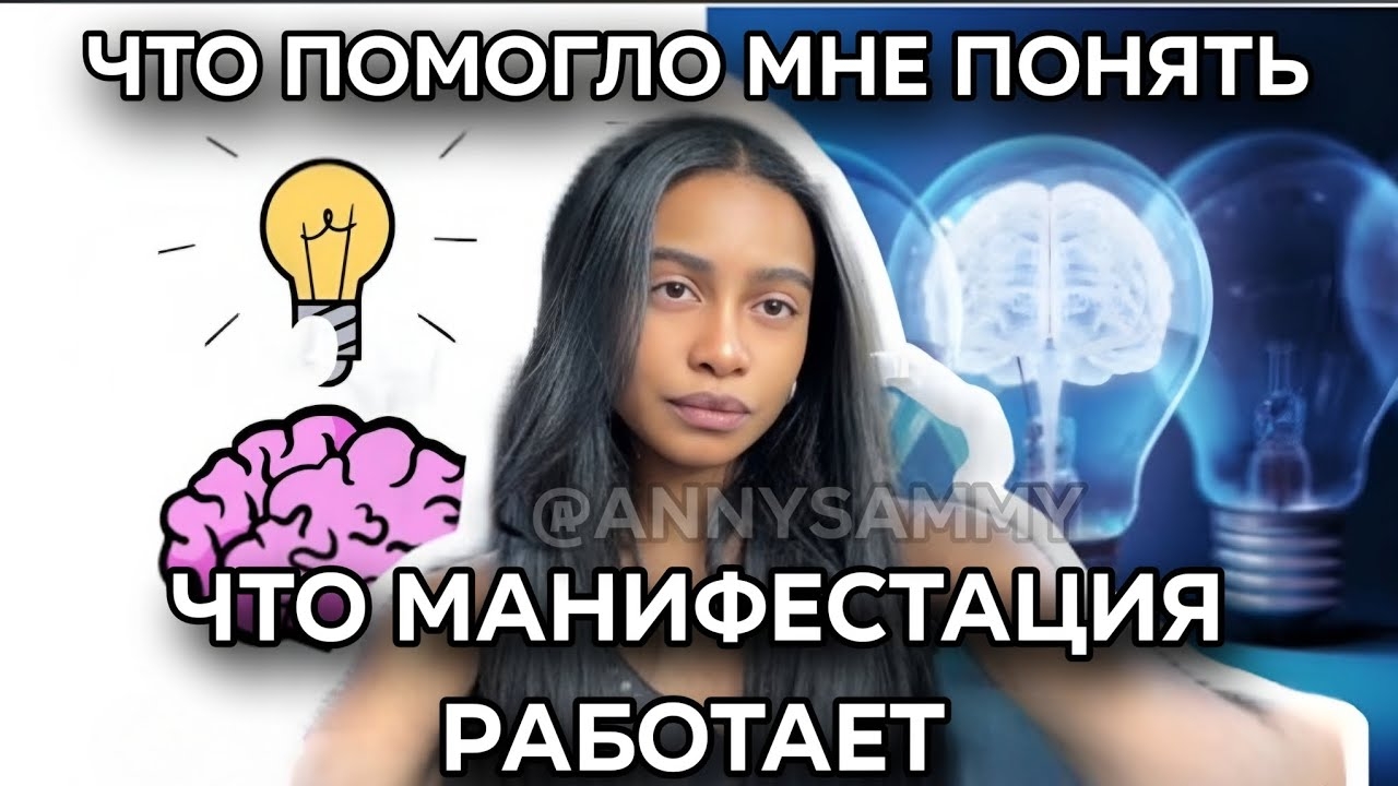 Что помогло мне начать проявлять желания