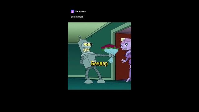 Чужая орбита